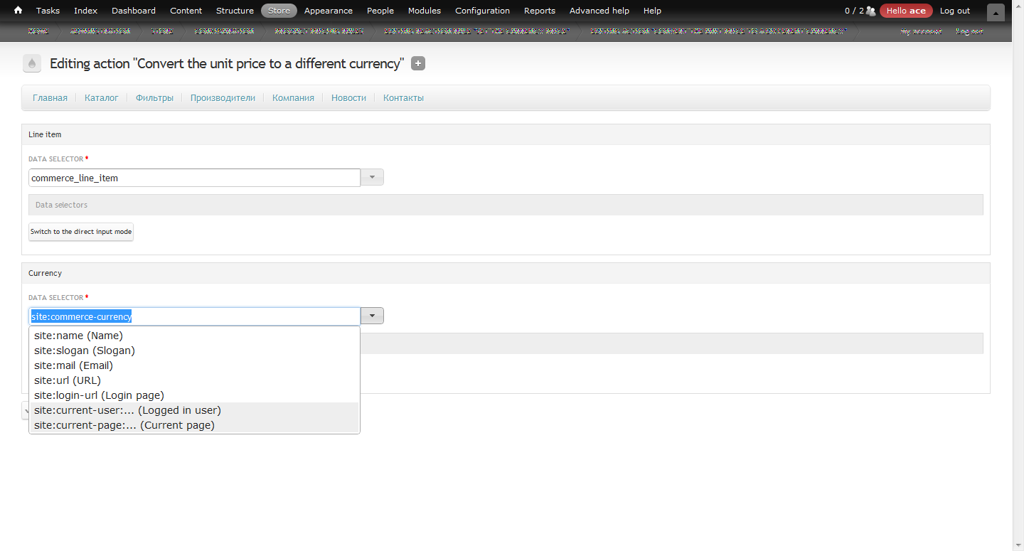 Data selector site:commerce-currency for parameter currency_code is invalid. [#1275454] | Drupal.org